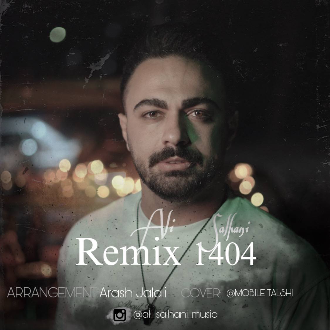 دانلود آهنگ مازندرانی علی صالحانی ریمیکس 1404 با متن - ویس مازنی